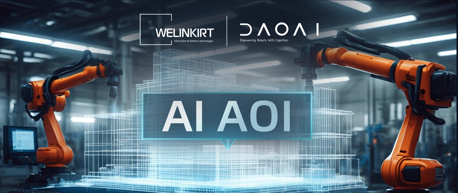 别只看演算法，厂商不见得告诉你的 AI AOI 三大优势